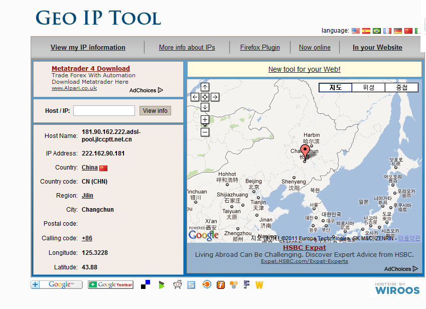 TPHOLIC - 자유게시판 - 비밀번호를 정기적으로 바꿔야 겠습니다.